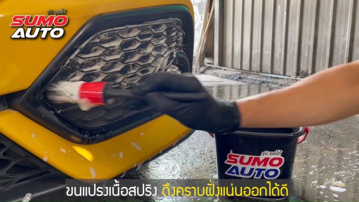 ชุดแปรงดีเทลลิ่ง ขนอ่อน SUMO (5 ชิ้น/ชุด) | Lazada.co.th