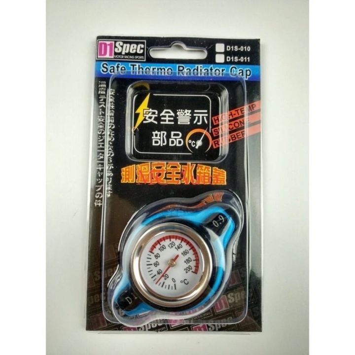 Wira Satria Putra Kancil Myvi Axia Viva Kelisa Kenari ALL D1 SPEC ...