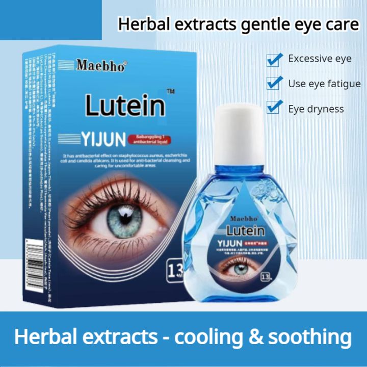 Lutein Eye Drops Artificial Eye Care Tears Blurry Eyes Seeing Fatigue ...