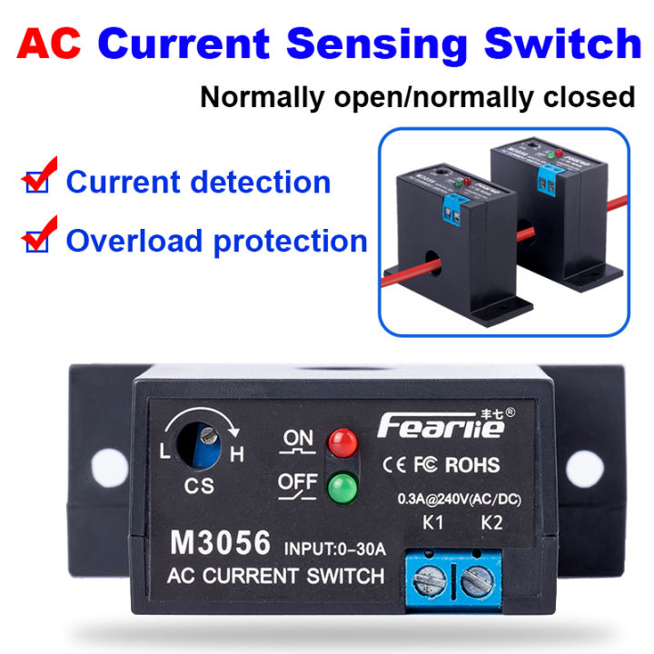 Current Sensing Switch AC Detection Switch Alarm Transformer Adjustable ...