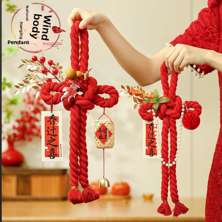 Red Lucky Knot Wanzi New Year Decoration Moving in Celebration Door ...