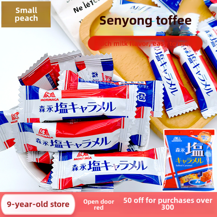 Import Japan Morinaga Mineral Salt Toffee Sea Salt Chocolate Milk Candy ...