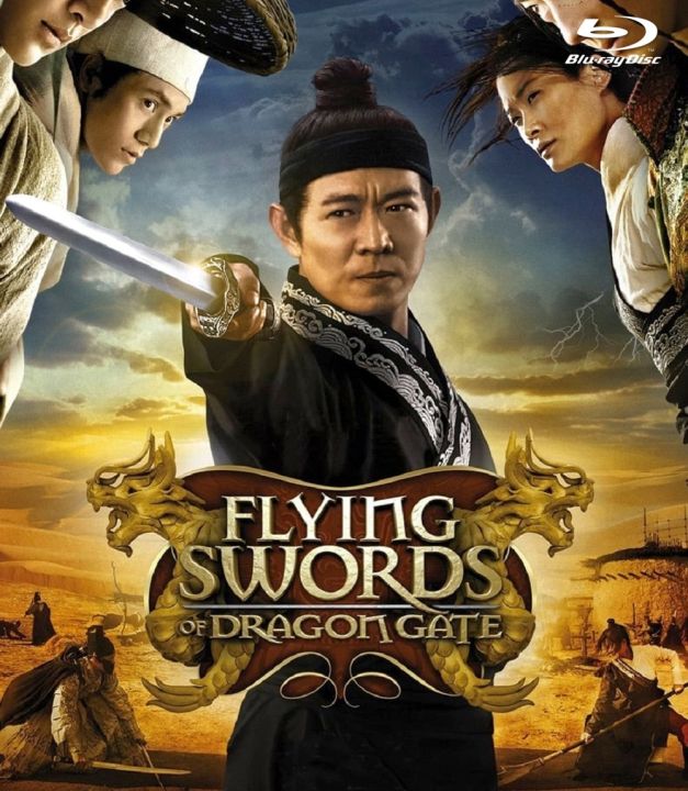 Flying swords Of Dragon Gate พยัคฆ์ตะลุยพยัคฆ์ (2025) บลูเรย์ Blu-ray ⭐ ...