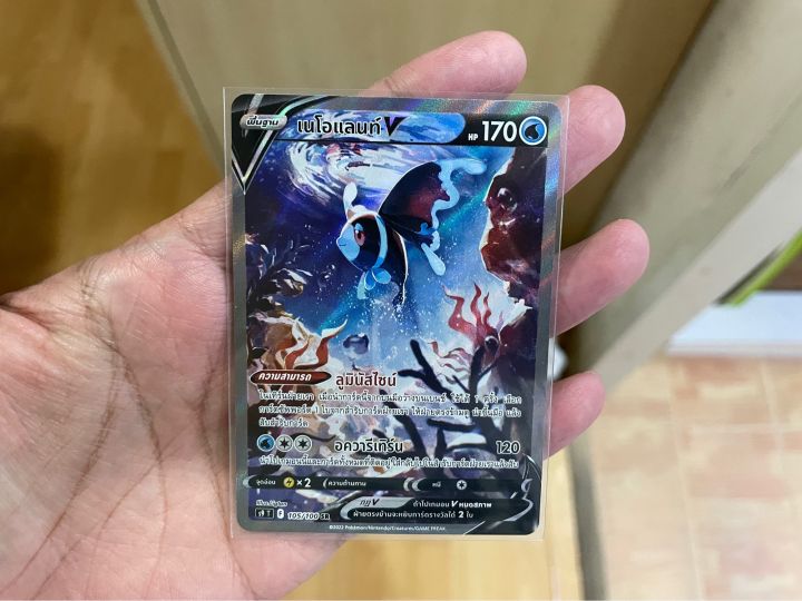 [การ์ดโปเกมอนสตาร์เบิร์ท (S9)] Pokemon card tcg เนโอแลนท์ V SR AA ...