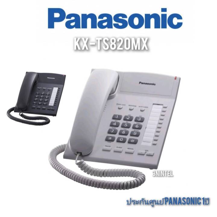 โทรศัพท์บ้าน โทรศัพท์สำนักงาน PanasonicKX-TS820MX สีขาว ประกันศูนย์ ...