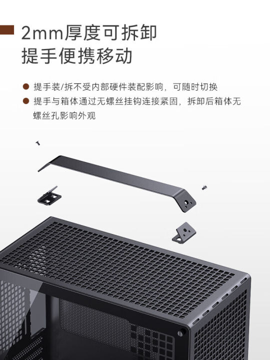 White Mini Hand-held M-ATX PC Case | Lazada Singapore