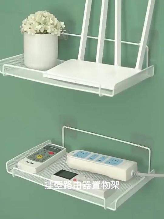 Wall Mounted WiFi Router Shelf TV Set-Top Storage Box Storage Rack ...