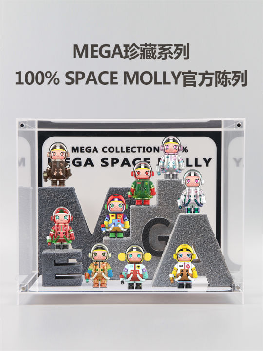 MEGA Collectible Series 100 SPACE MOLLY Display Box Blind Box Storage ...