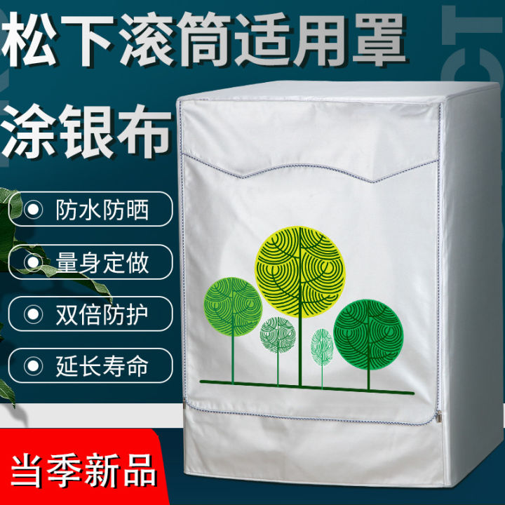 Panasonic Washing Machine Cover Fully Automatic Drum Type Special 6/7/7 ...