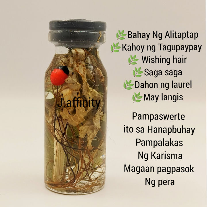 Pampaswerte sa Negosyo ‼️ SUPER SALE ‼️ Dahon ng Laurel at iba pang Sangkap Pinagsama sa isang ...