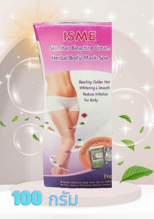 💥ครีมฟอกสีขนและพอกผิวสมุนไพรสปา💥 Isme 100 มล.‼️ฟรี สมุนไพรพอกผิว | Lazada.co.th