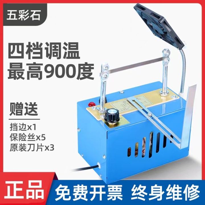 Small Electric Heat Cutter Machine for Handmade Satin Ribbon Cutting ...