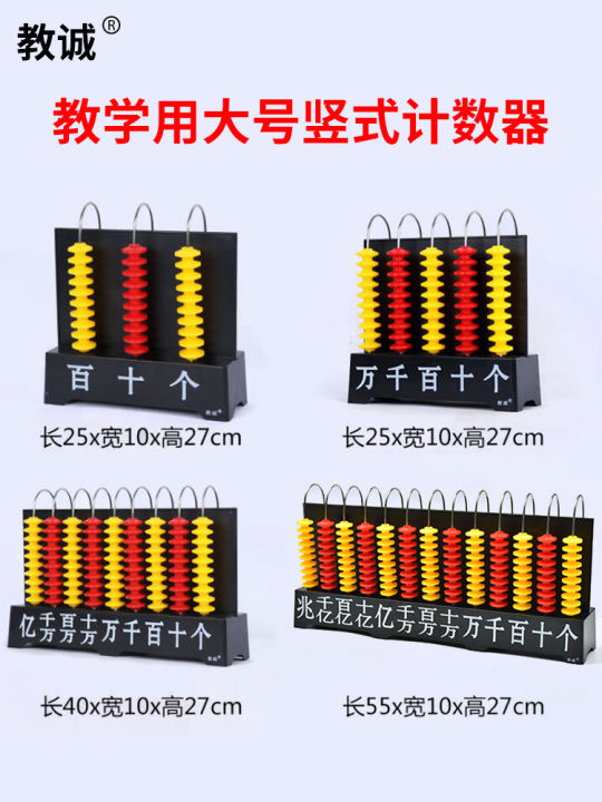 Teacher Teaching Aids for Digital Teaching Demonstration of Three-Five ...