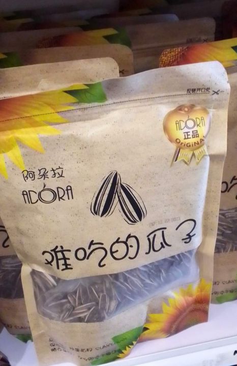 Adora Sunflower seeds Original flavor 500g | Lazada PH