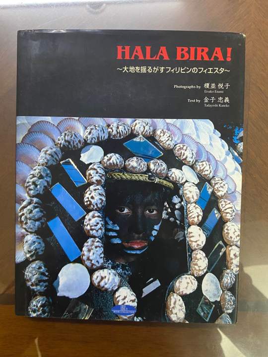 Philippine Vintage Book - HALA BIRA! EARTH-MOVING Philippines Fiesta ...