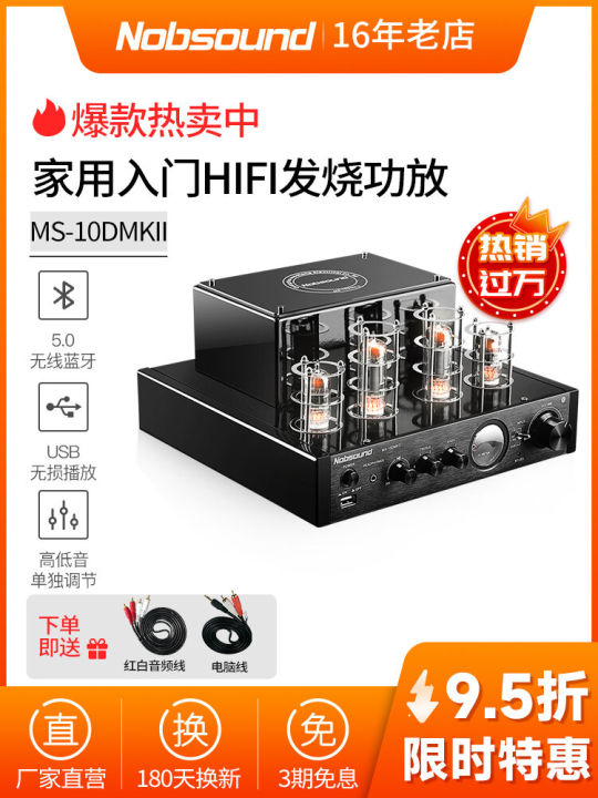 Nobsound MS-10D Mini Tube Amplifier Bluetooth HiFi เครื่องขยายเสียงแบบ ...