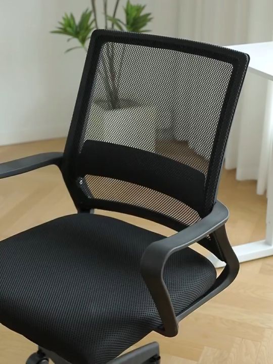 FDS Office chair Korean Style Ergonomics Chair Mesh Office Mesh Chair ...