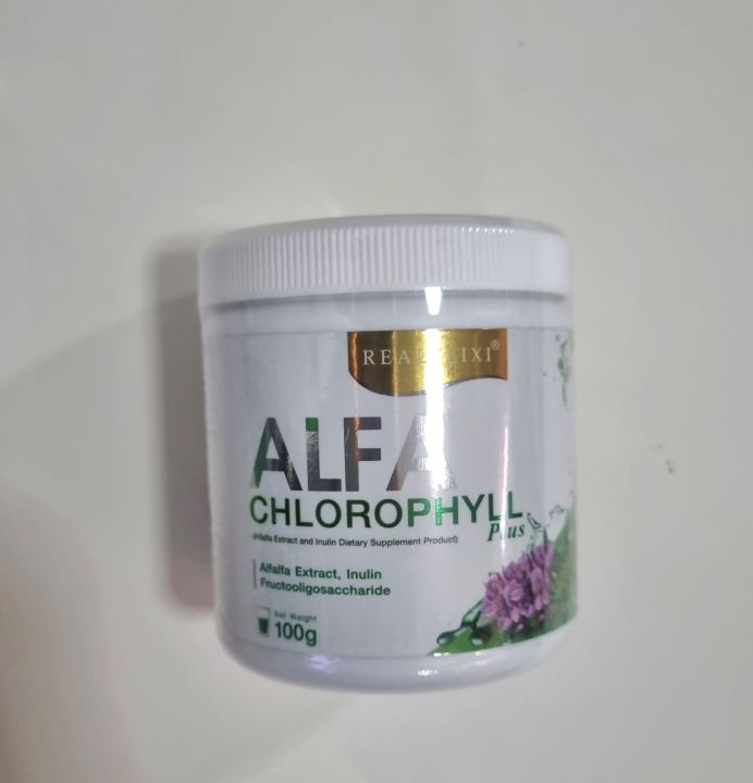 Alpha Chlorophyll อัลฟา คลอโรฟิลพลัส(ลดล้างสต๊อก) | Lazada.co.th
