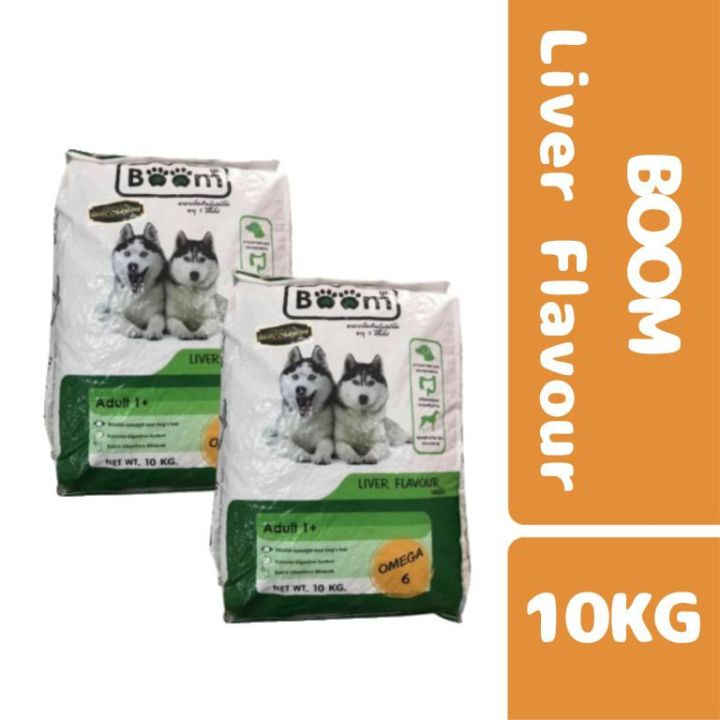 Boom Dog Food 10kg Liver Flavor | Lazada