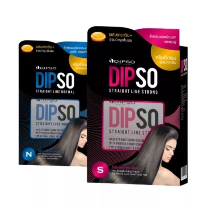 DIPSO ครีมยืดผมดิ๊พโซ่ สูตรผสมเคราติน 250ml. | Lazada.co.th