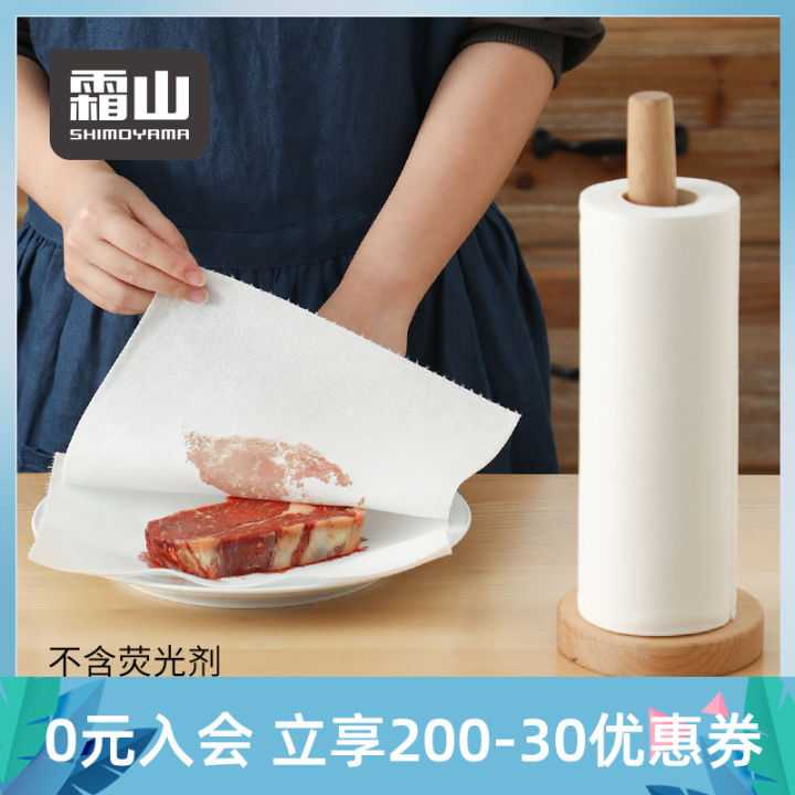 SHIMOYAMA Native Wood Pulp Kitchen Tissue Wet and Dry Oil-Absorbing ...