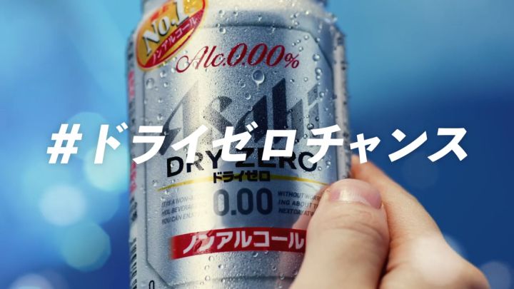 Asahi Dry Zero Beer Alcohol Free 500ml x 6 Bottles アサヒドライゼロ | Lazada ...