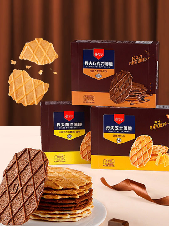 Danco Chocolate Cheese Wafer Cookies Thin Crispy Office Snacks ...