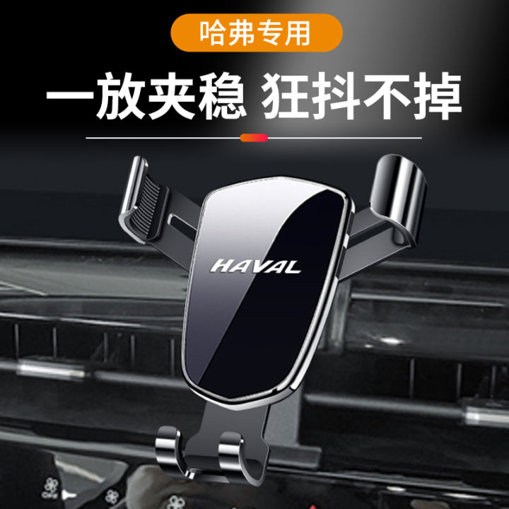 สติ๊กเกอร์โทรศัพท์รถ Haval H6 Sport Edition M6 Big Dog H7 Red Horse H5/H2 Spirit Beast F7 สำหรับ ...