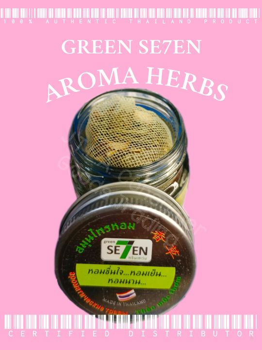 Authentic Thailand Green Seven Aroma Herbs 100% - No.1 Inhaler Best ...