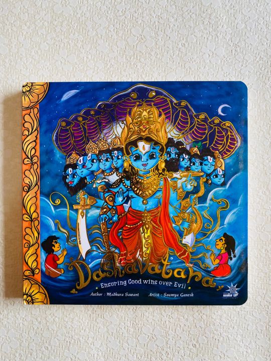 Dashavatara - Board Book / Vishnu / Krishna / Dashavatar / Rama ...