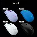 Logitech | [อุปกรณ์เกมมิ่งที่จำเป็น] เมาส์ไร้สาย Logitech G304 มาพร้อม ...