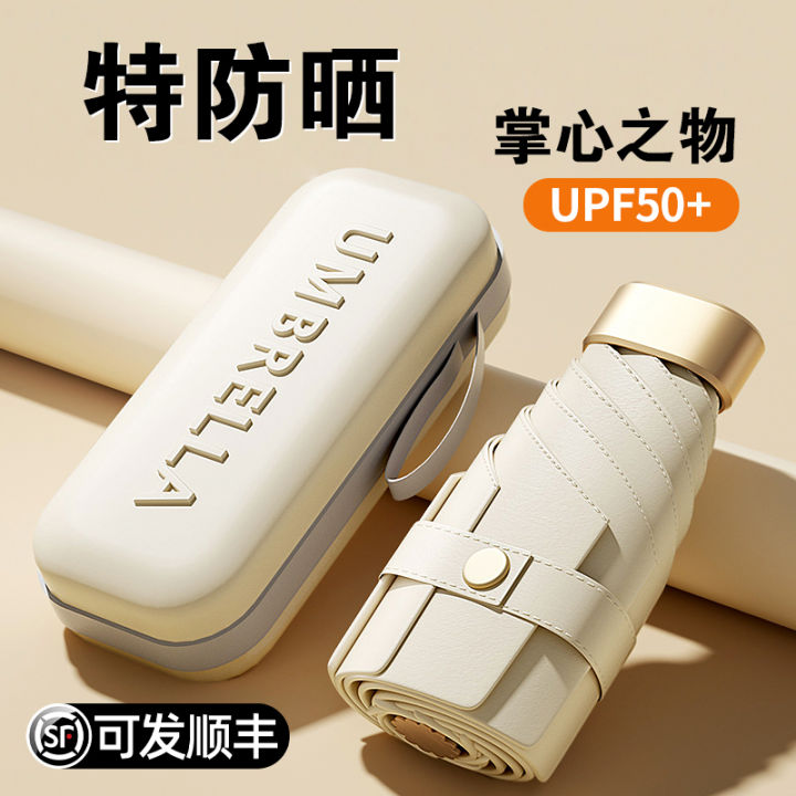 Ultra Portable Mini Folding Sun Umbrella Women's UV Protection Capsule ...