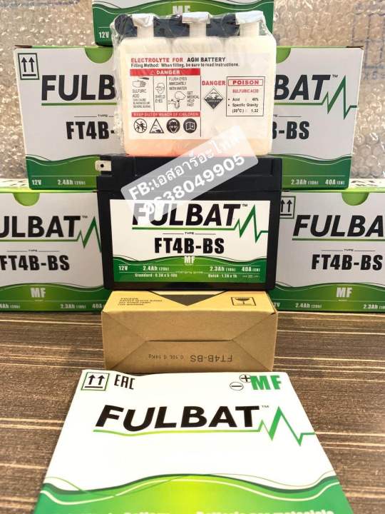 แบตเตอรี่ SR400 SR500 แบตน้ำ มาตรฐานยุโรป Battery SR400 SR500 water ...