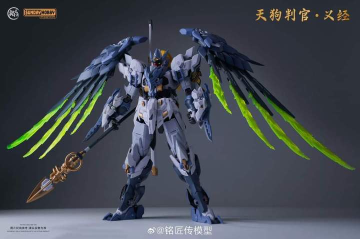Model Legend x Sunday Hobby 1/100 scale MJZ-002 Tengu Judge ...