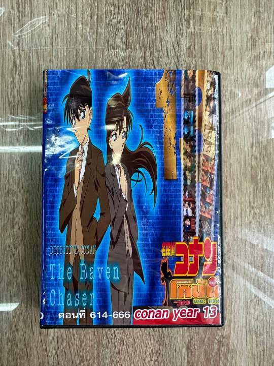ดีวีดีConan The Series ปี13 พากย์ไทย(5แผ่นจบครับ)ตอนมี่614-666 | Lazada ...