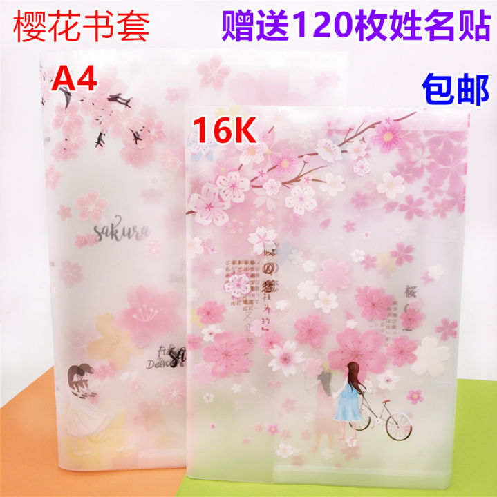 Sakura A4 Book Covers Cute Japanese Style Transparent Cartoon Book ...