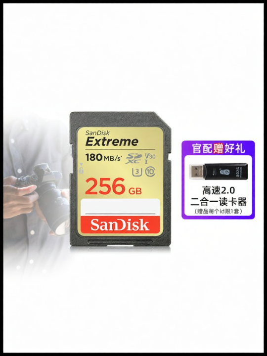 SanDisk | การ์ด SD ที่เข้ากันได้กับกล้อง | Lazada.co.th