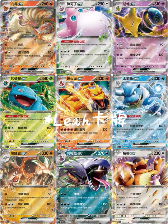 Pokemon Trading Cards RR RRC 10 GX V Vmax C Vstar Random Unrepeated ...