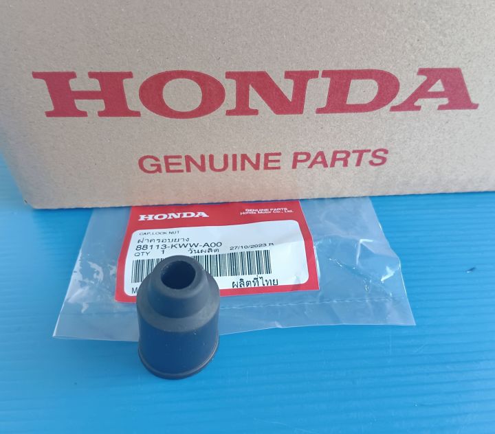 ยางครอบน๊อตกระจกแท้HONDA Wave110i, Dream 110i, Super cub,Wave125i ...