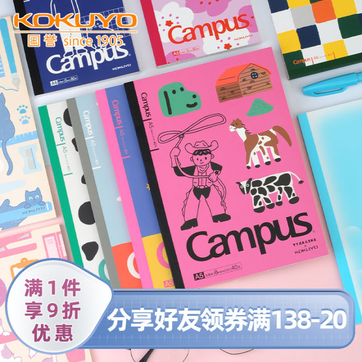 Japan Kokuyo Kokuyo Takasha Co-Branded Limited A5 Notebook Pack B5 ...