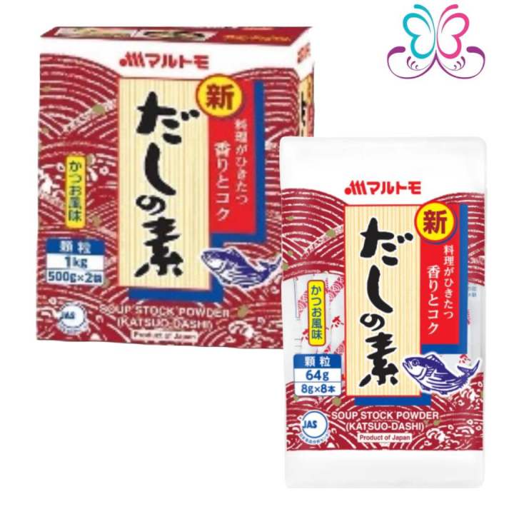 DASHINOMOTO BONITO SOUP STOCK Fish powder Marutomo | Lazada PH