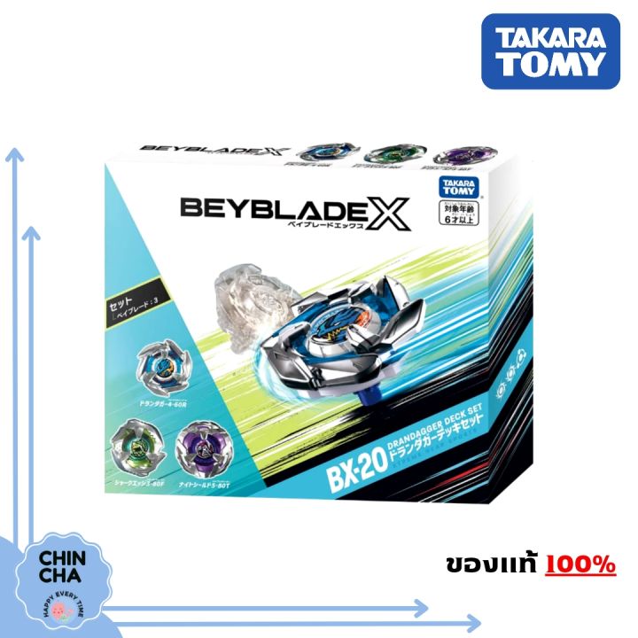[พร้อมส่ง 🇹🇭] BEYBLADE X BX-20 : Dran Dagger Deck Set | Lazada.co.th