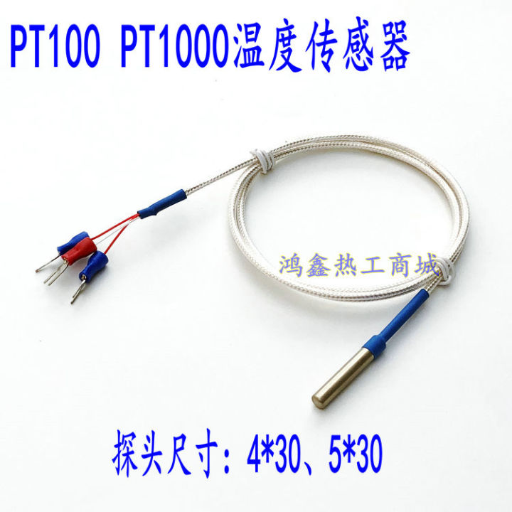 Import Chip Resistance Temperature PT100 Pt1000 Temperature Sensor ...