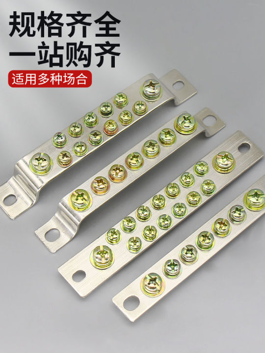 Double Row Pure Copper Busbar Grounding Terminal Block 10 Holes Earth ...