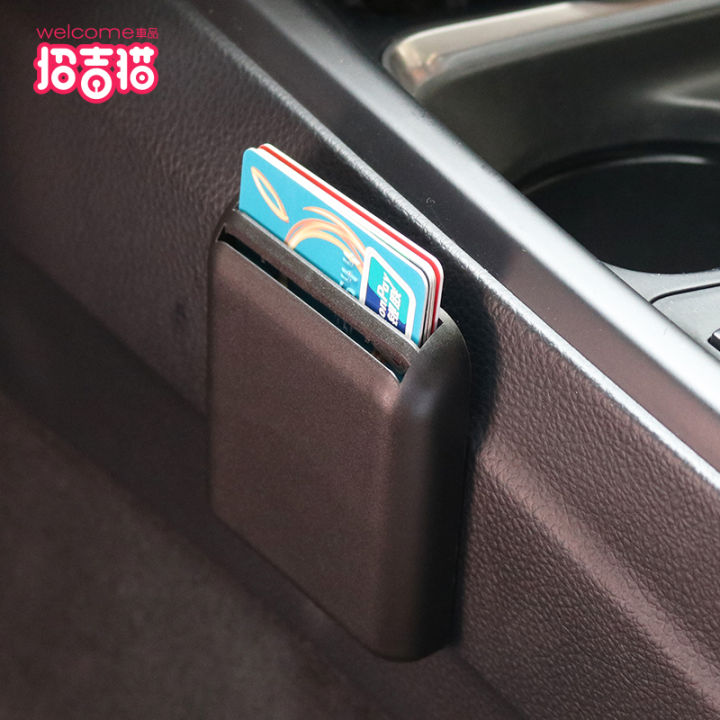 Car Personalized High-speed Card Holder Storage Fee Card Card Inserter ...