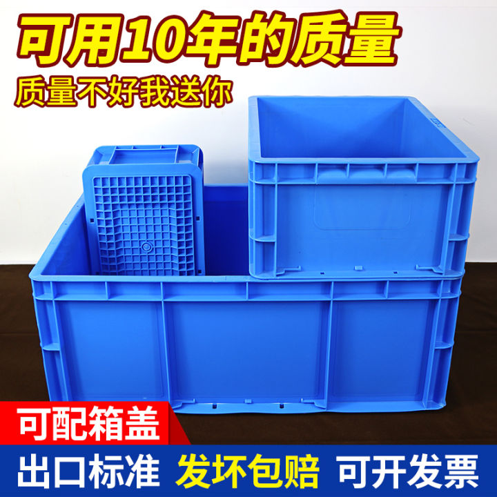 กล่องพลาสติกเพิ่มความหนาสำหรับกล่องเก็บของยี่ห้อ Mingfeng | Lazada.co.th