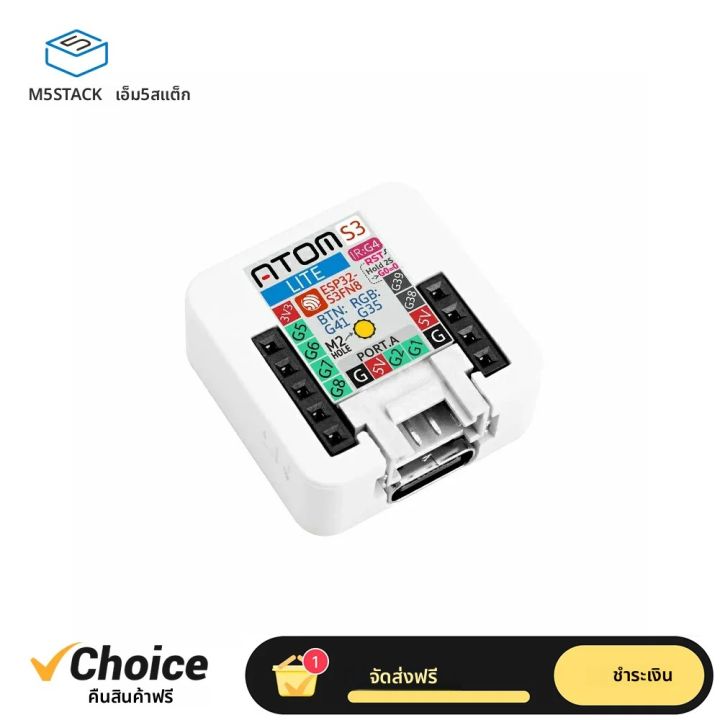 M5Stack AtomS3 Lite Atom Series ESP32-S3FN8 Programmable Controller 8M ...