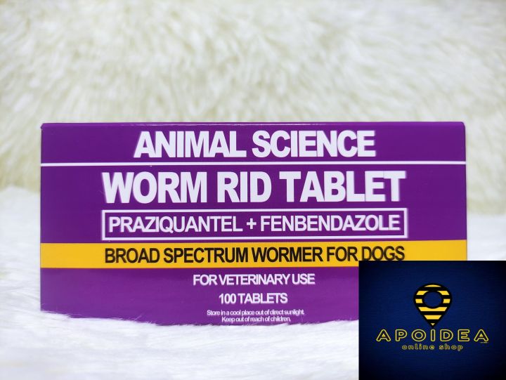 ANIMAL SCIENCE WormRid (dewormer / pampurga) with sticker (SOLD per BOX ...