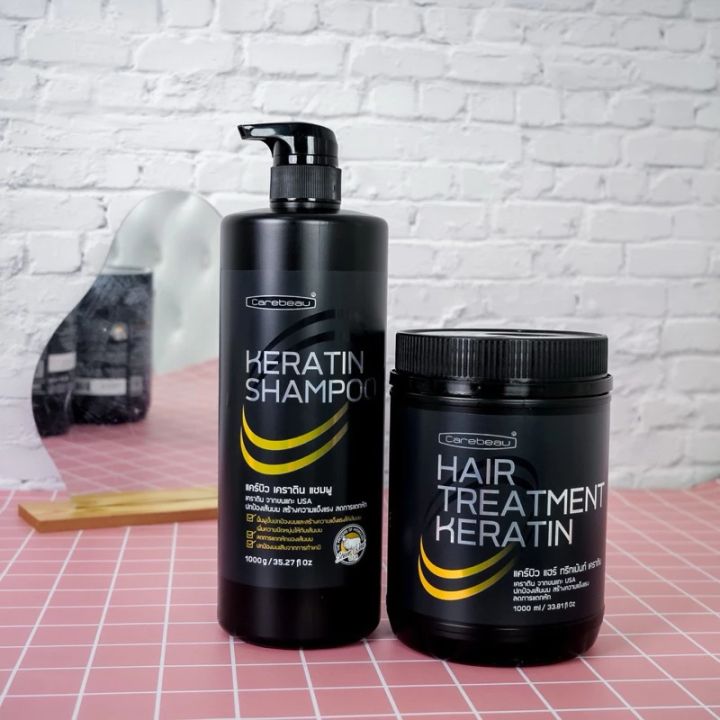 CAREBEAU แคร์บิว แฮร์ ทรีทเม้นท์ เคราติน ( CAREBEAU TREATMENT KERATIN ...