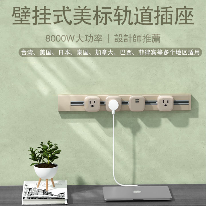 American Standard 15a110v American Standard Power Line with Plug ...